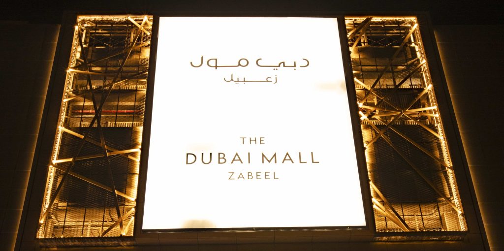 Kemps Case Study: Fortis LED Luminaire - The Dubai Mall, UAE